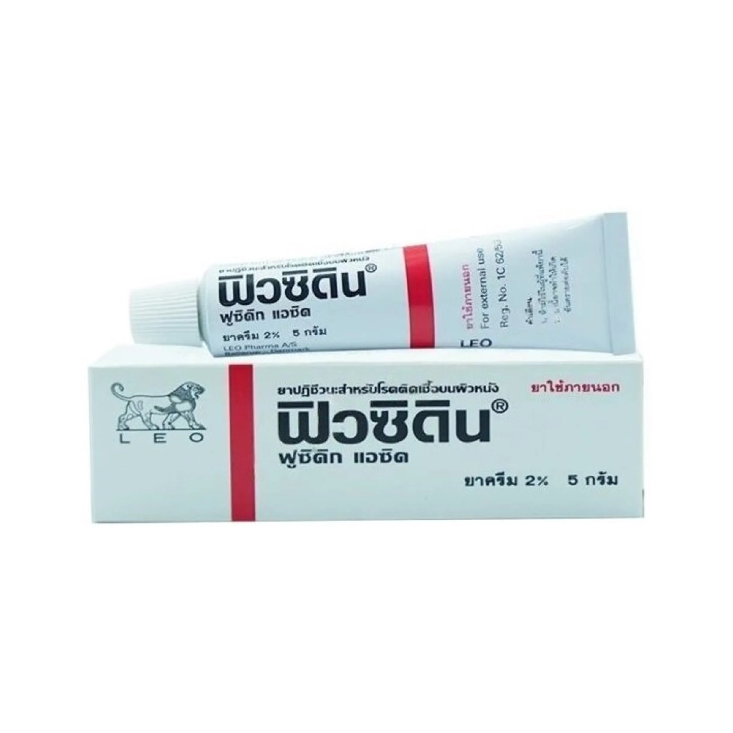 Fucidin cream 2% LEO (Tube/5g) – บ้านยาชาลินน์ – Chalynn Pharmacy