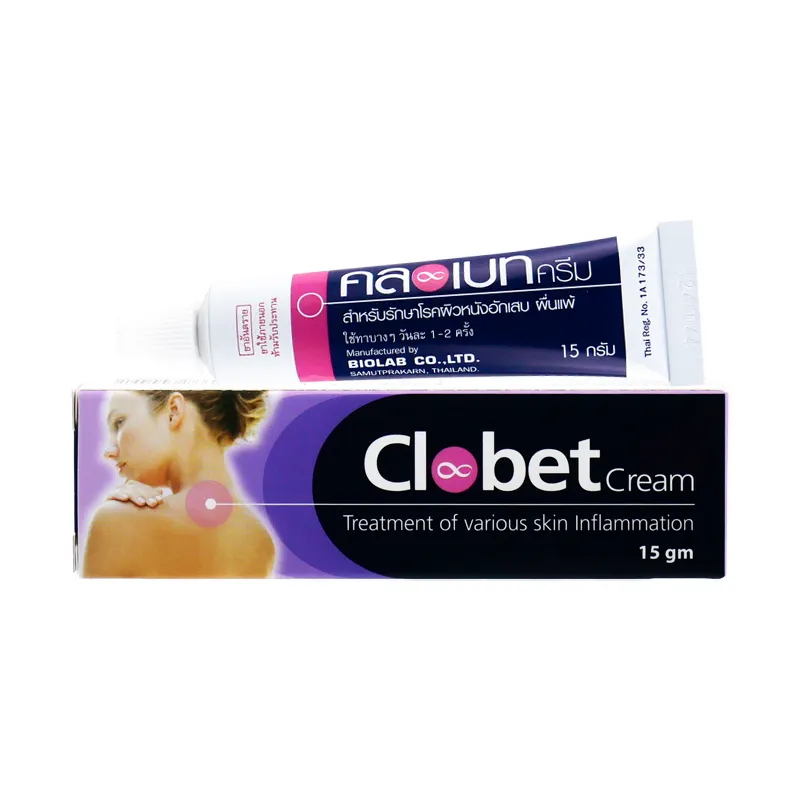 Clobet cream 0.05% BIOPHARM (Tube/15g) – บ้านยาชาลินน์ – Chalynn Pharmacy