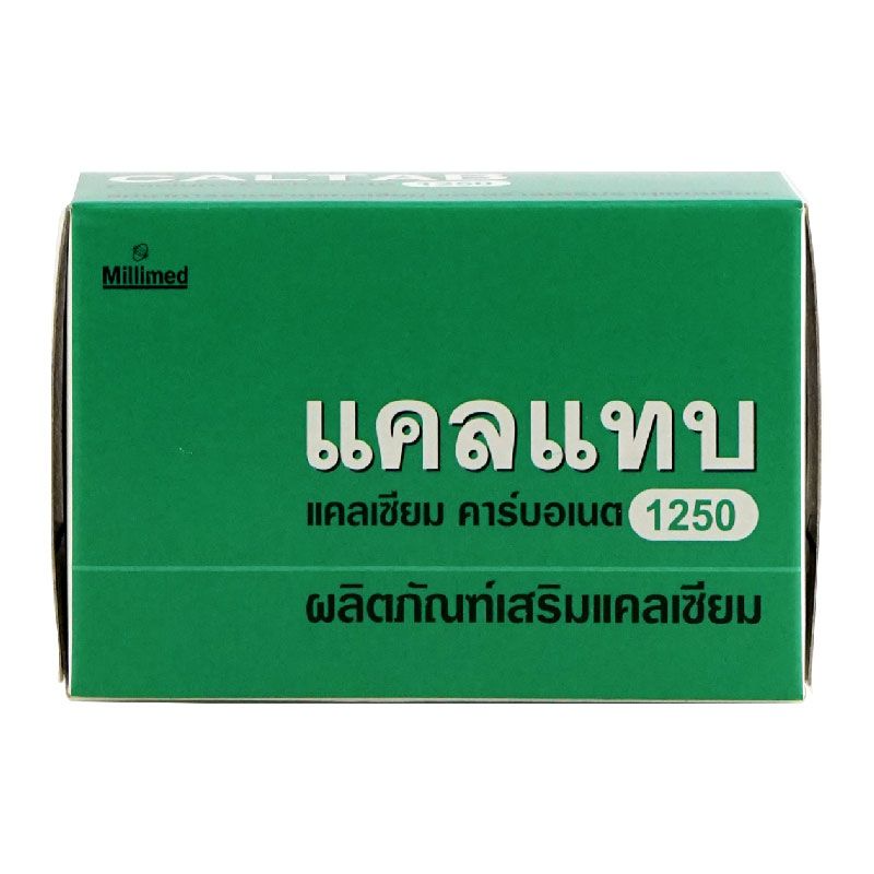 Caltab 1250mg PROSP PHARMA (Box/100s) – บ้านยาชาลินน์ – Chalynn Pharmacy