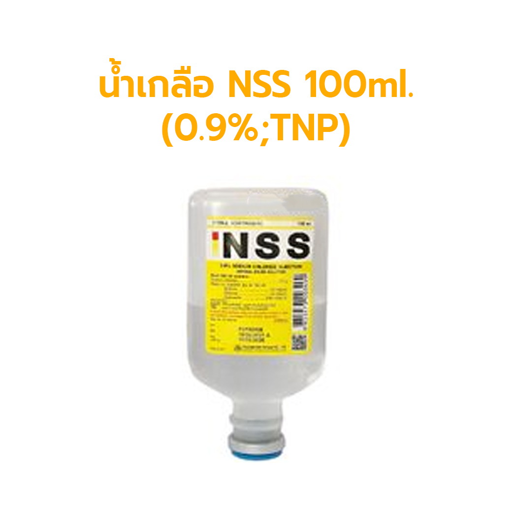NSS 20x100ml.(0.9%;TNP) – บ้านยาชาลินน์ – Chalynn Pharmacy