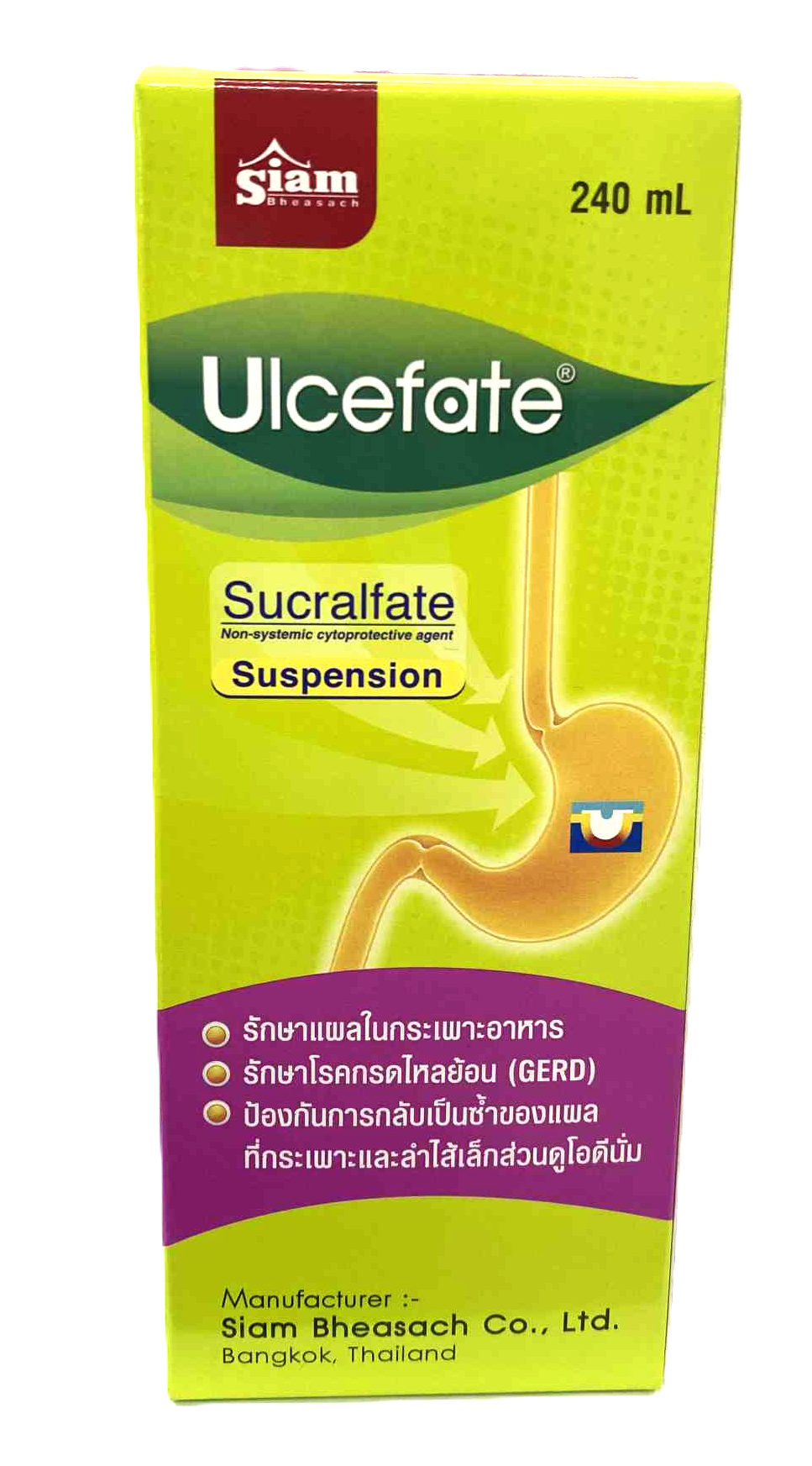 Ulcefate suspension 1g/5ml SIAM (Bottle/240ml) – บ้านยาชาลินน์ ...