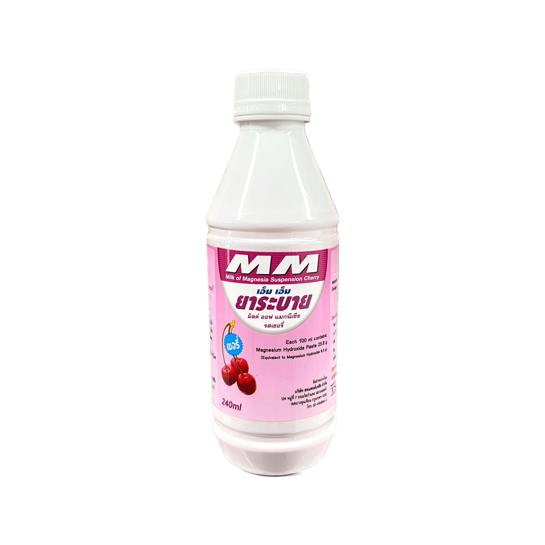MM Milk of Magnesia Cherry 25.8g/100ml MEDIC (Bottle/240ml) – บ้านยาชาล ...