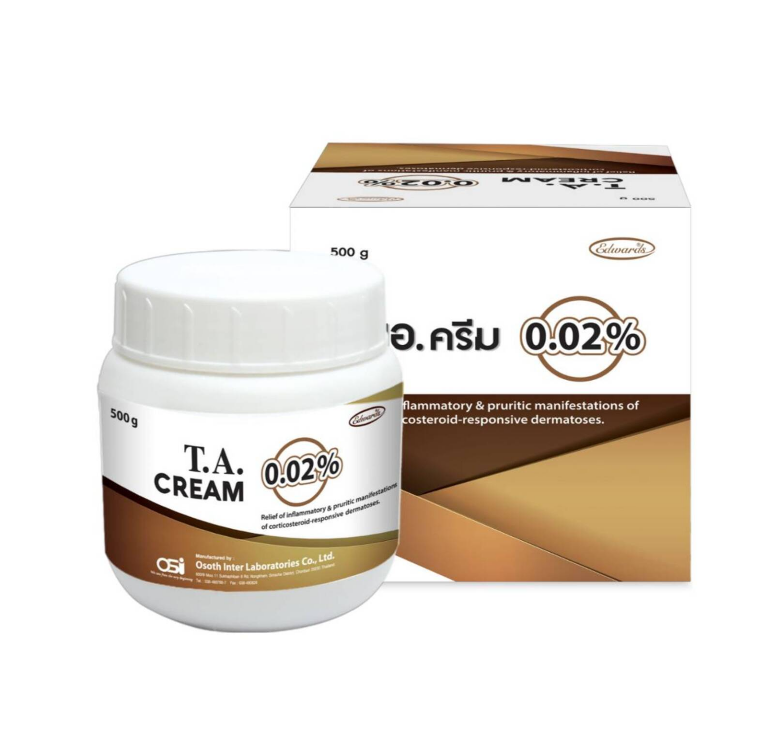 บ้านยาชาลินน์ – Chalynn Pharmacy – จำหน่าย ยา อุปกรณ์การแพทย์ อาหาร ...